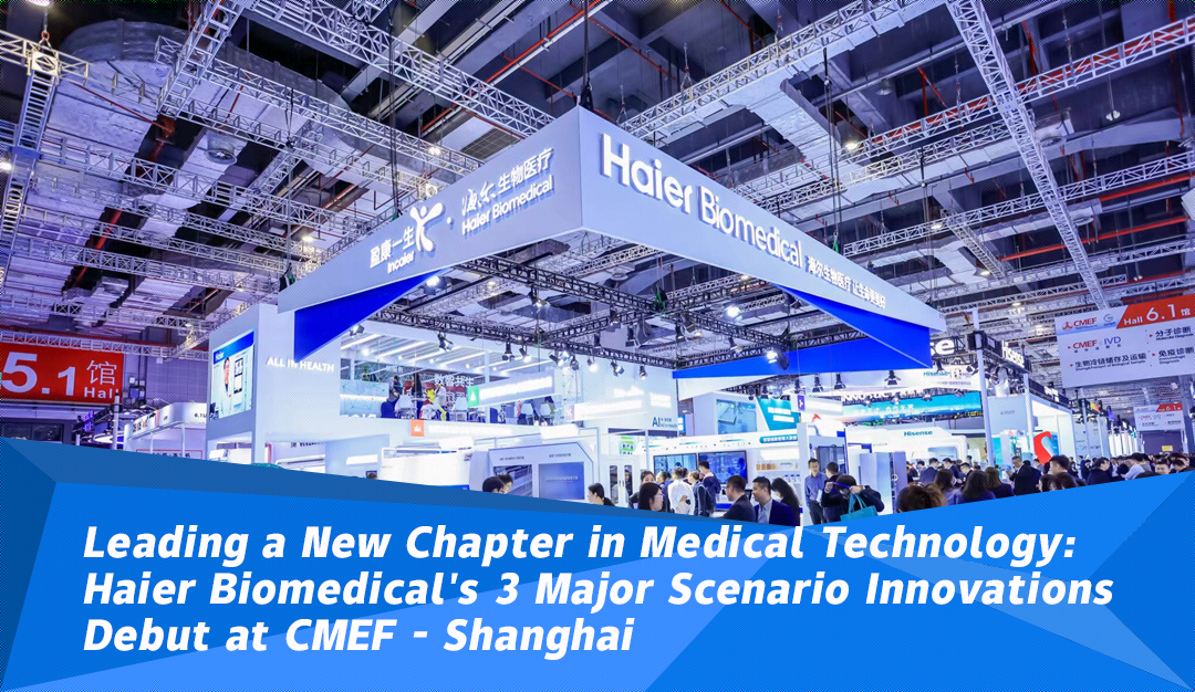 Haier Biomedical News