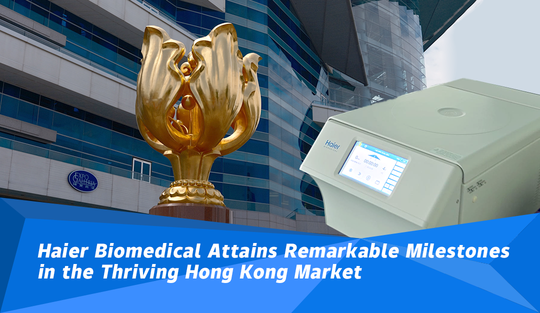 Haier Biomedical News